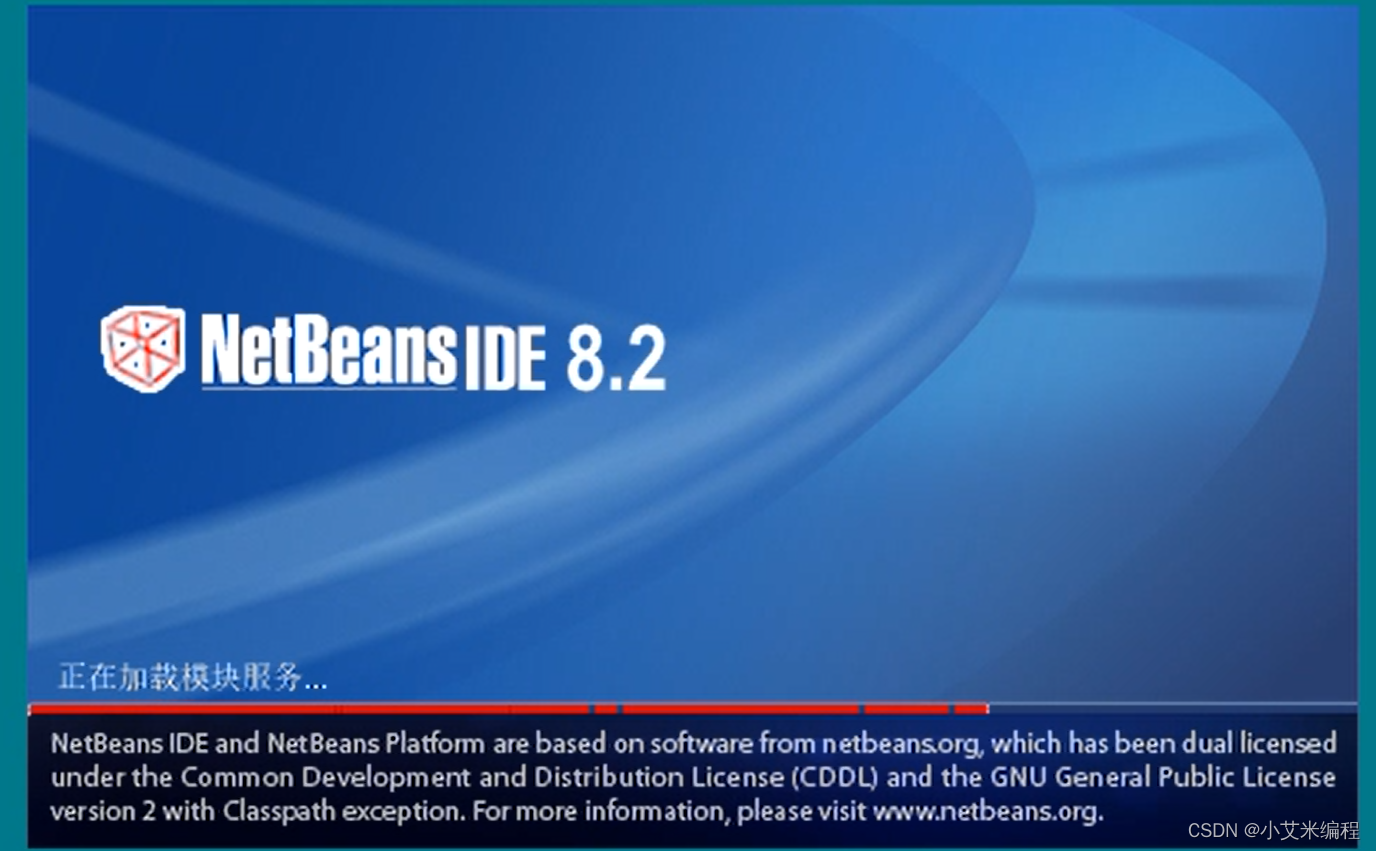 Win10安装NetBeans8.2和JDK8-CSDN博客