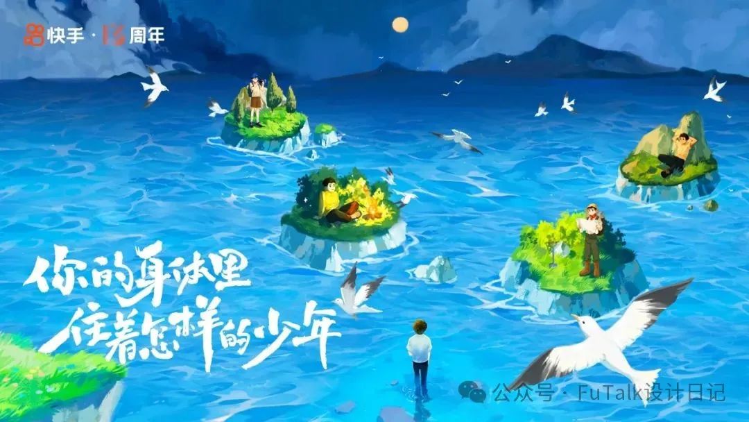 FuTalk设计周刊-Vol.060_gitlab the remote playbook-CSDN博客