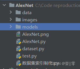 AlexNet理论及代码复现笔记（PyTorch）_alexnet代码-CSDN博客