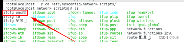FinalShell连接Linux虚拟机报错java.net.ConnectException: Connection timed out: connect_finalshell ...