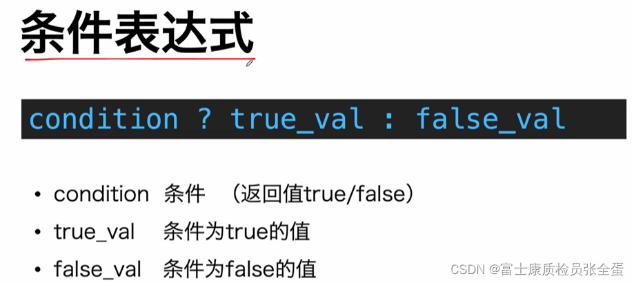 Terraform expressions 表达式_terraform 遍历list(map)-CSDN博客