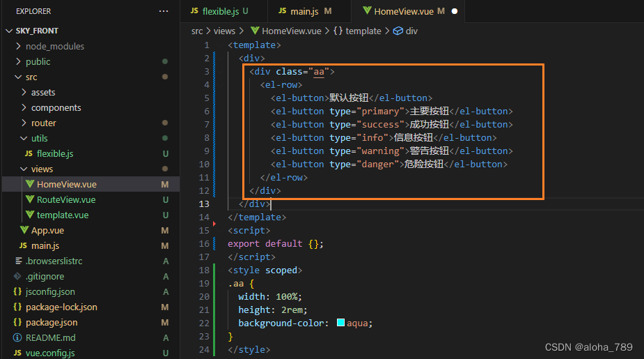 Vue2引入elementui步骤vue2引入element Ui Csdn博客