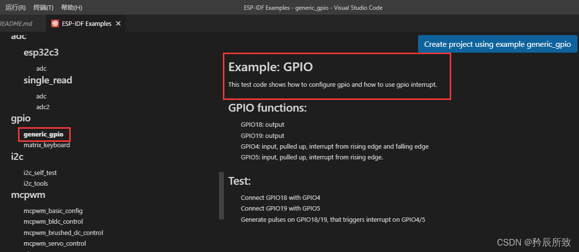 ESP32-C3入门教程 基础篇（二、GPIO中断、按键驱动测试）-CSDN博客