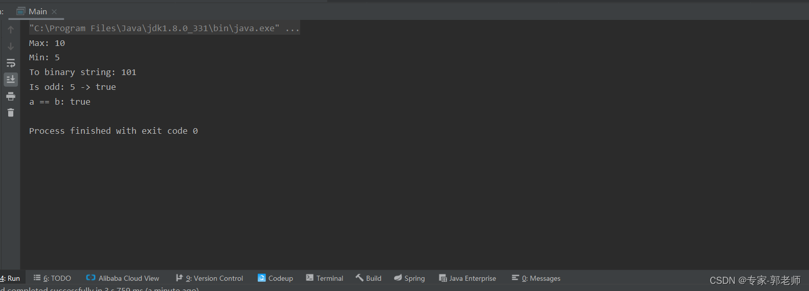 【JAVA基础篇教学】第二篇：Java包装类_java包装类理论教案-CSDN博客