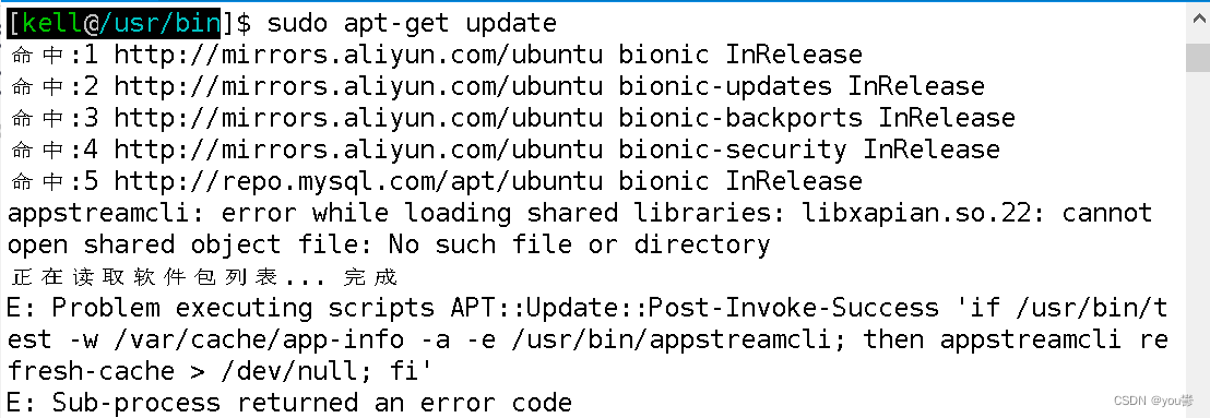 sudo apt-get update报错_sudo apt update报错-CSDN博客