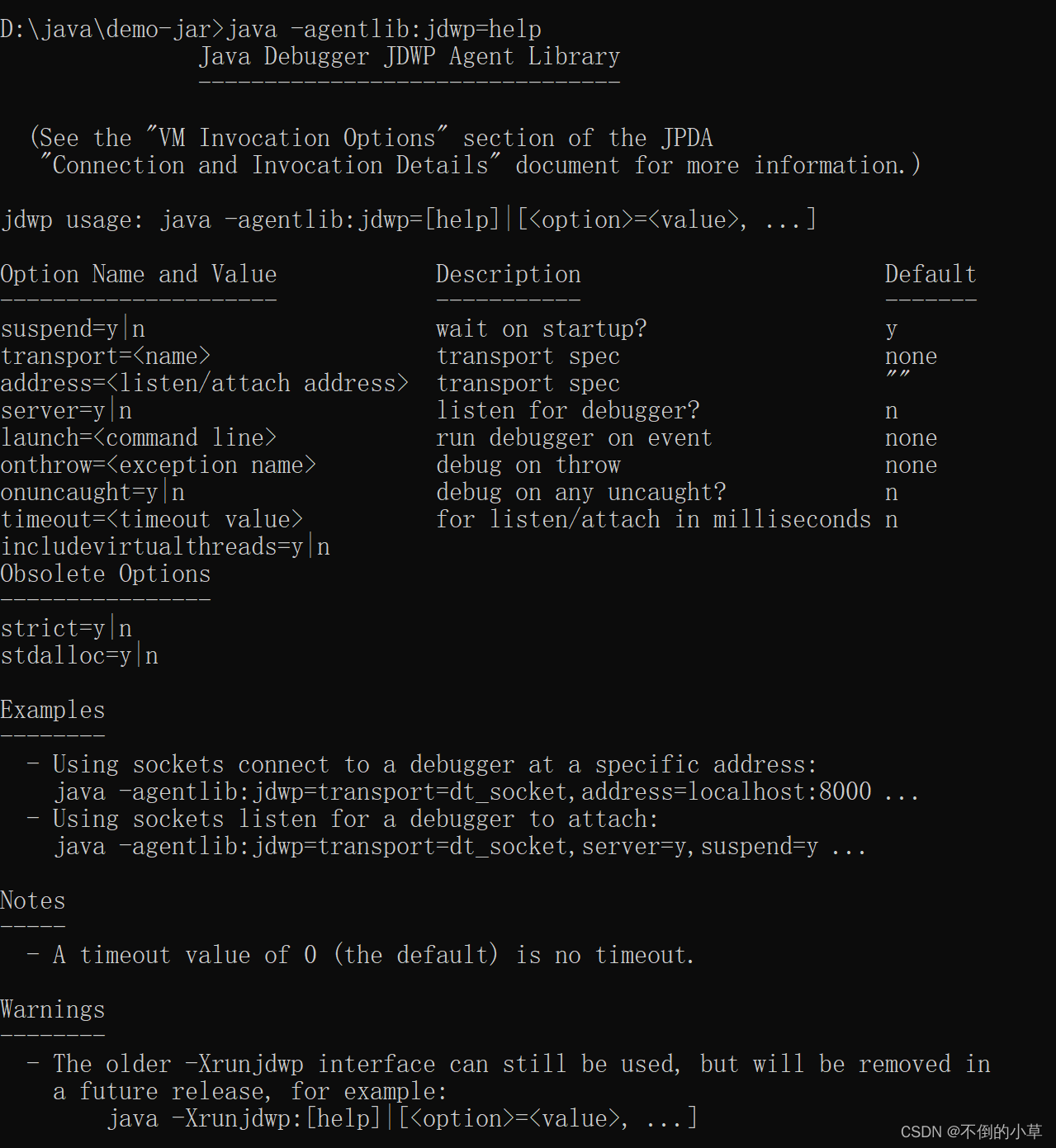 java - jdwp远程调试线协议的使用_java jdwp-CSDN博客