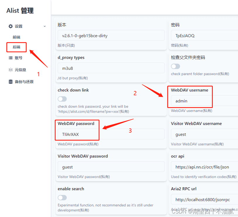 windows 挂载百度网盘/阿里云盘等(网盘变本地硬盘) alist + raidrive_win10挂载百度云盘-CSDN博客