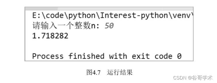 100个python算法超详细讲解：多项式之和python多项式求和 Csdn博客