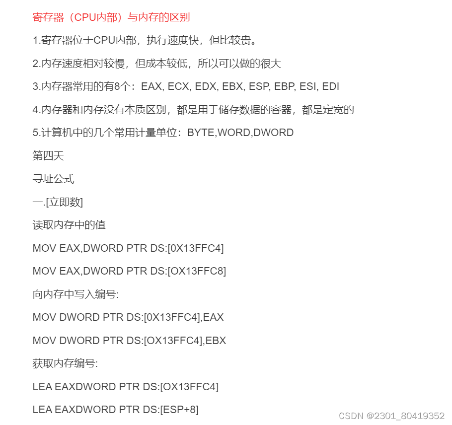 Buuctf reverse luck_guy和函数_bugku luck-CSDN博客