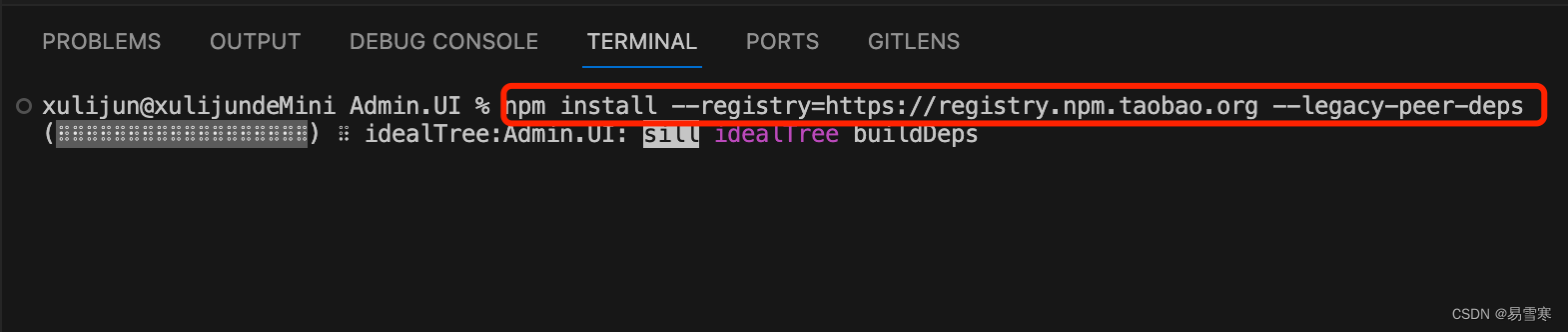 执行npm命令一直出现sill idealTree buildDeps怎么办？-CSDN博客