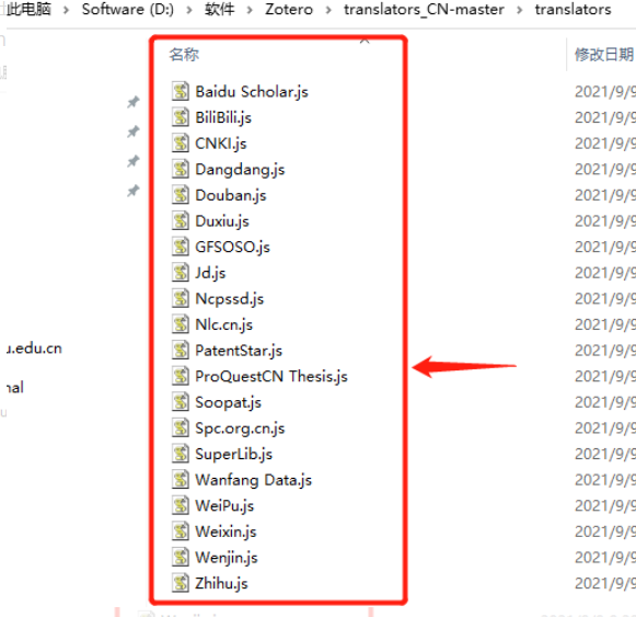 Zotero & BookxNote_bookxnote pro翻译用不了-CSDN博客