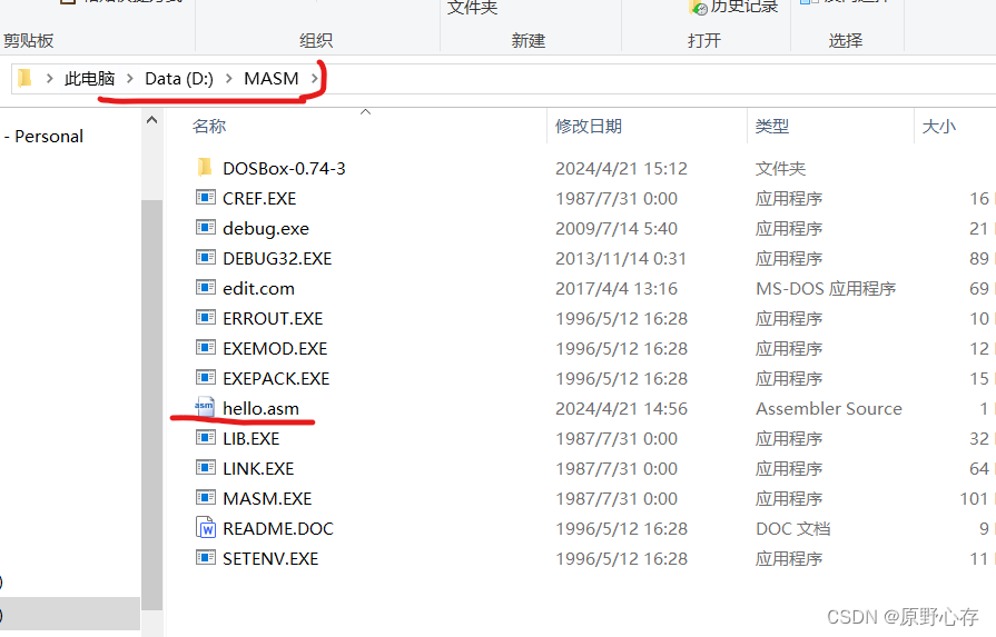 使用DOSBox出现 Unable to open input file:hello.asm_dosbox unable to open input file-CSDN博客