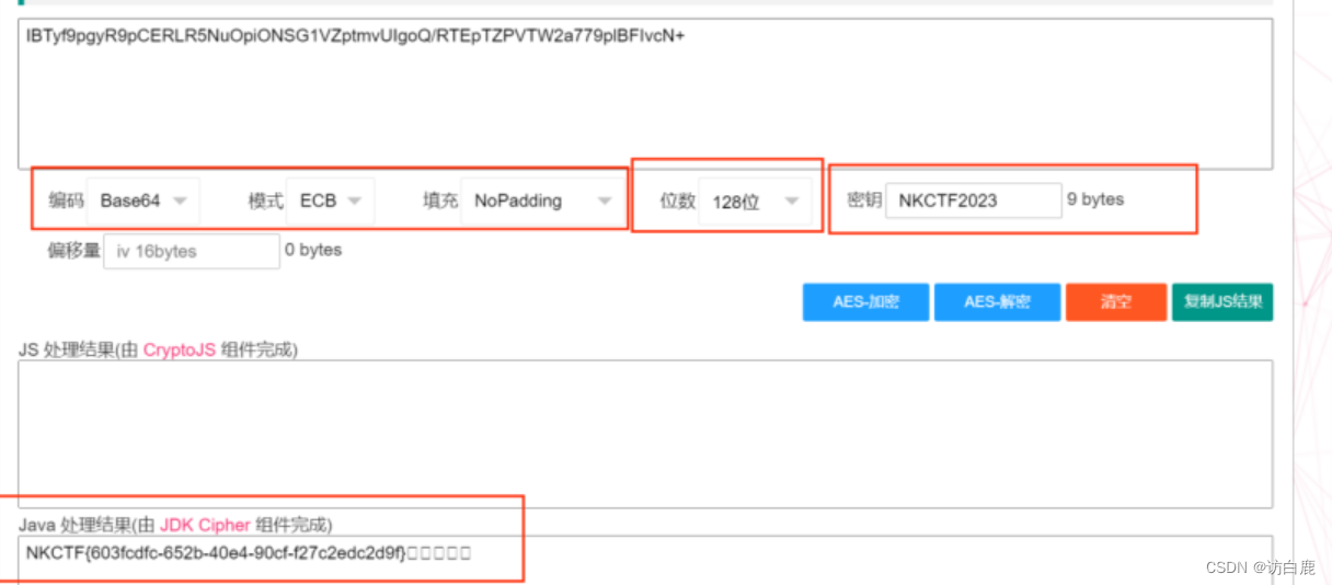 【misc】ctf图片隐写总结类（下篇）_montage+gaps-CSDN博客