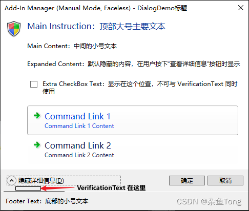 3. Revit API UI: TaskDialog-CSDN博客