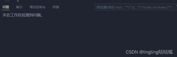 Value is not accepted. Valid values: null, “vscode.css-language-features“, “vscode.html-language ...