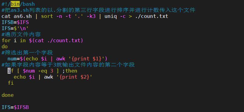 Linux命令详解：sort、uniq、tr及其组合使用,-CSDN博客