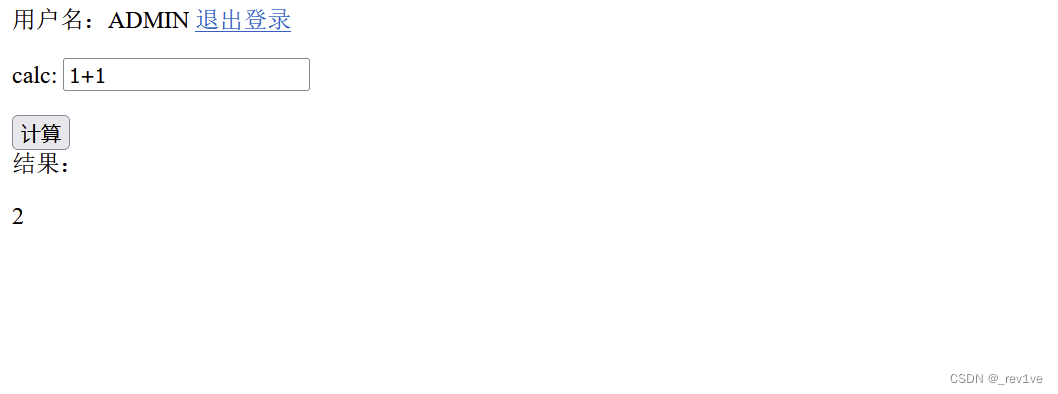 NSSCTF web刷题记录3_[nssctf round #8]——web专项赛wp-CSDN博客