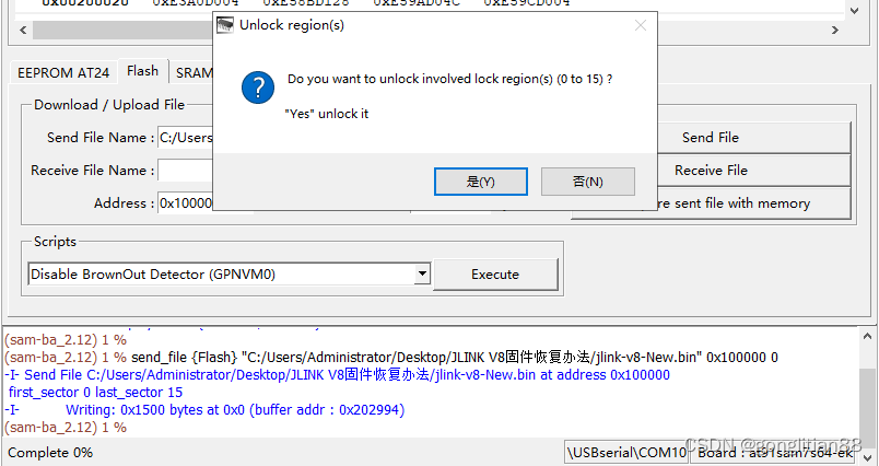 J-LINK V8 固件恢复、升级方法_jlink v8更新固件-CSDN博客