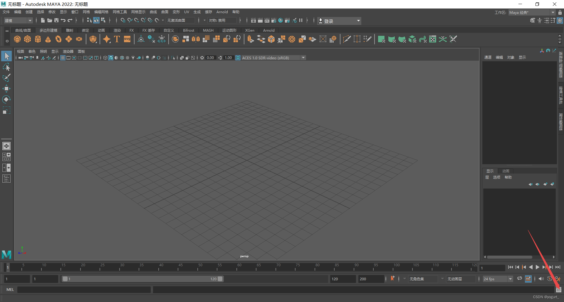 Maya 2022 安装numpy_maya 安装numpy-CSDN博客