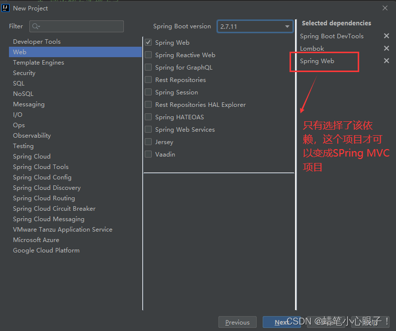 Spring MVC开发及使用（8000字详解）_requestmapping是什么请求-CSDN博客