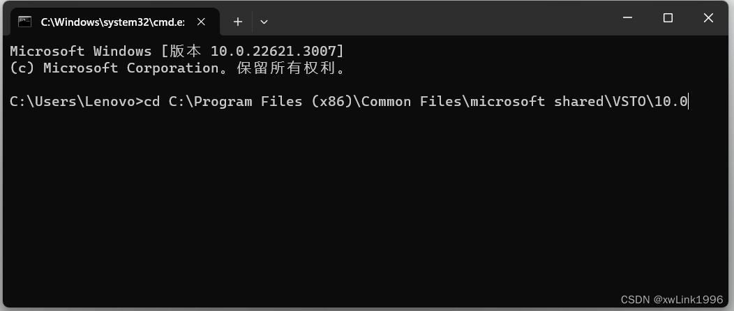 VB.net实战(VSTO)：Excel插件的安装与卸载_excel vsto-CSDN博客