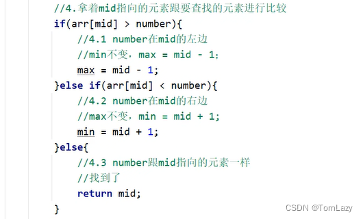 【Java基础】021 -- 常见算法及API（查找、排序、Arrays）_java 二分查找api-CSDN博客