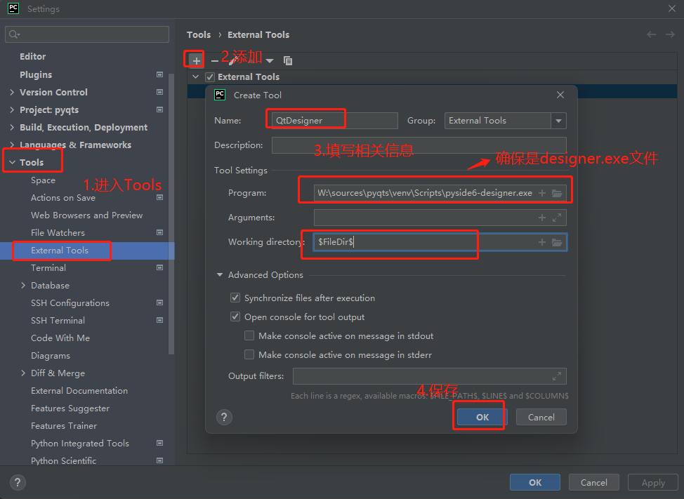 PySide6配合pycharm简易使用_pyside6 pycharm-CSDN博客