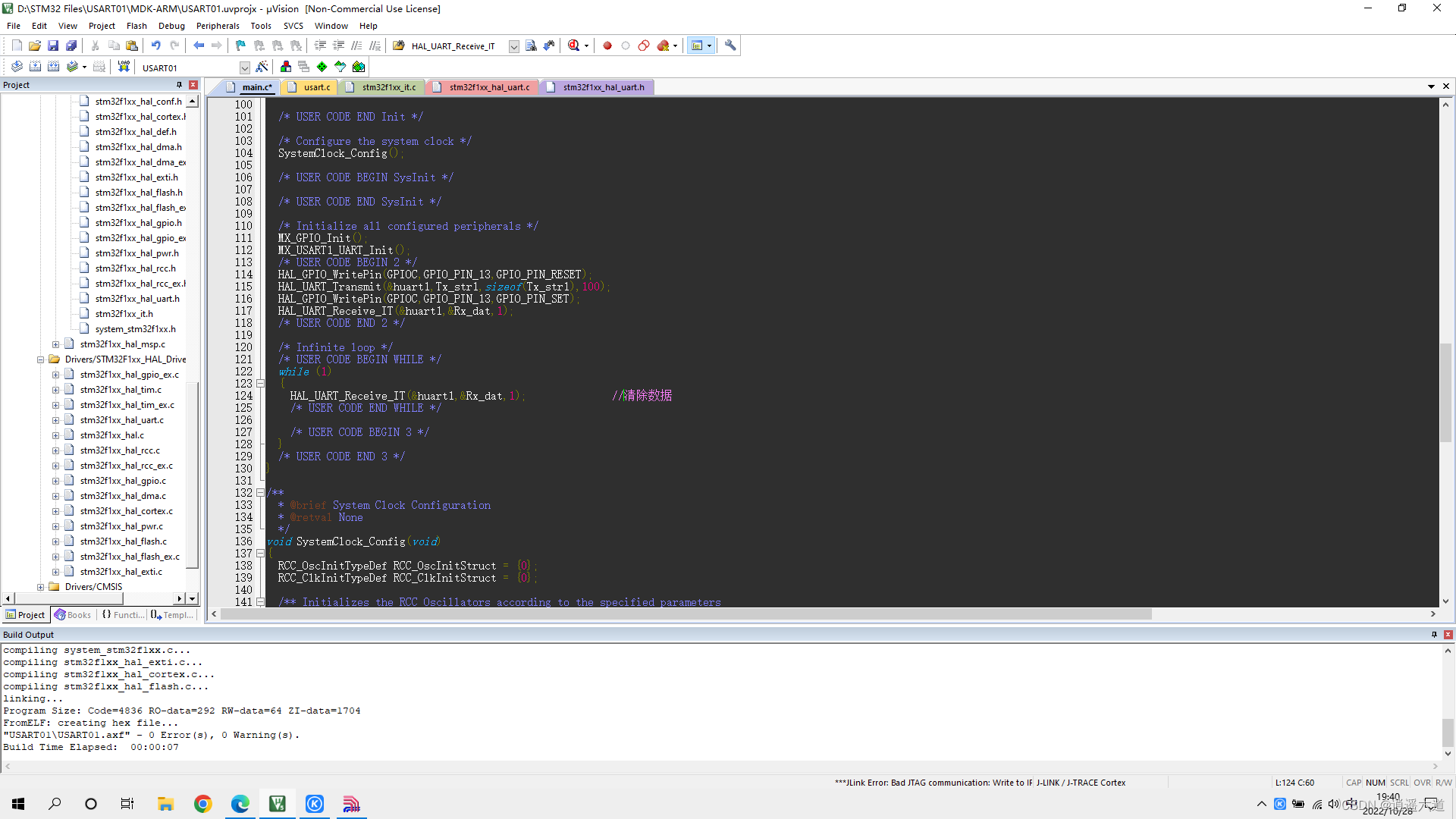 STM32CubeMX-HAL库-UART串口接收中断回调函数只能收发一次原因及解决方案_hal uart receive只能读取一次-CSDN博客