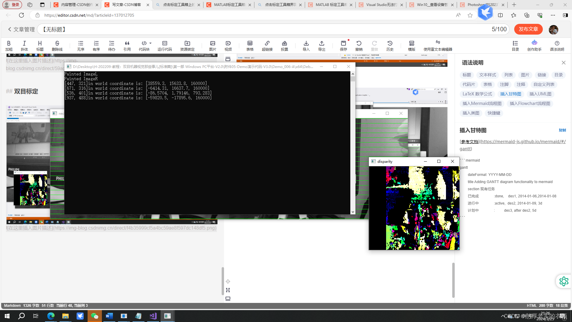 Pixel XYZ 双目相机-CSDN博客