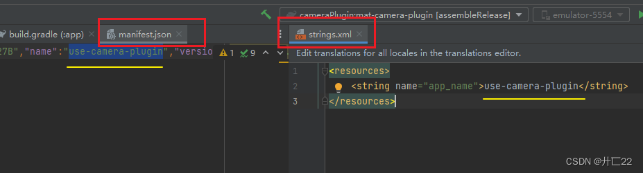 uniapp原生插件开发component扩展_uniapp component-CSDN博客