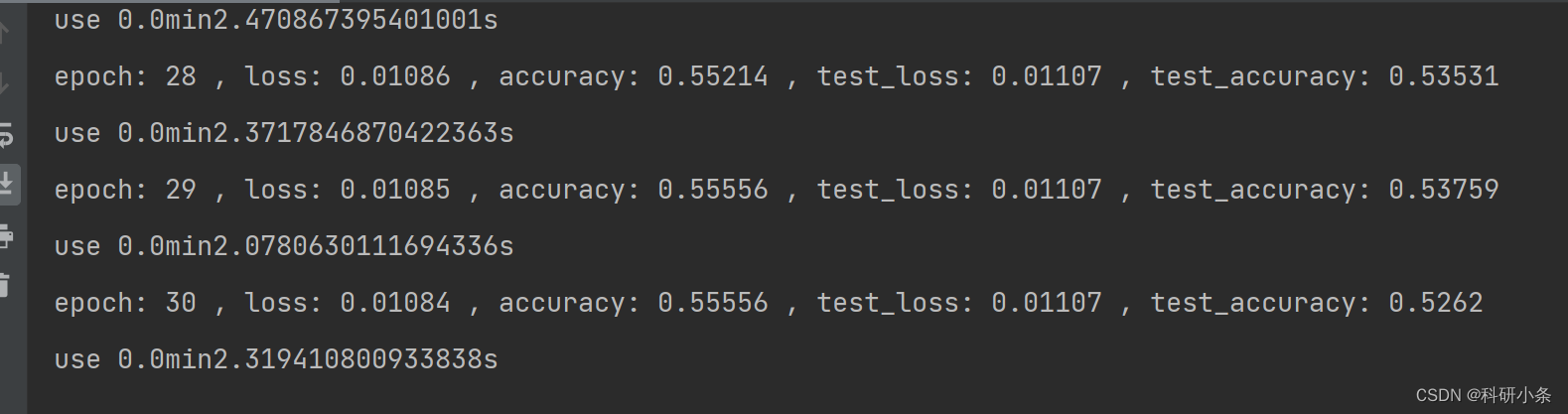 基于1dcnn的单特征输入股票涨跌的二分类预测项目实战(pytorch)(单特征)【小白可做,有数据集和代码,可运行】——仅用于课程和编程学习