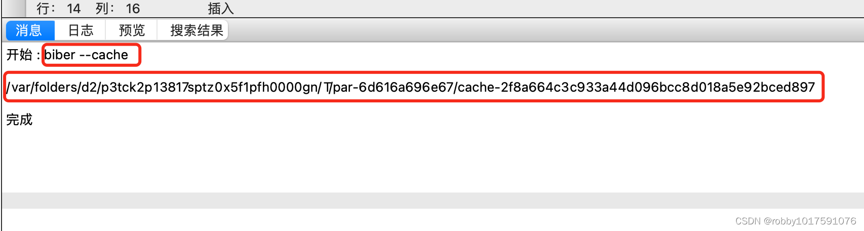 VSCode和TexStudio中使用Biber编译时出现ERROR - Cannot find ‘XXX.bcf‘!的问题解决办法_error - cannot find 'main.bcf ...