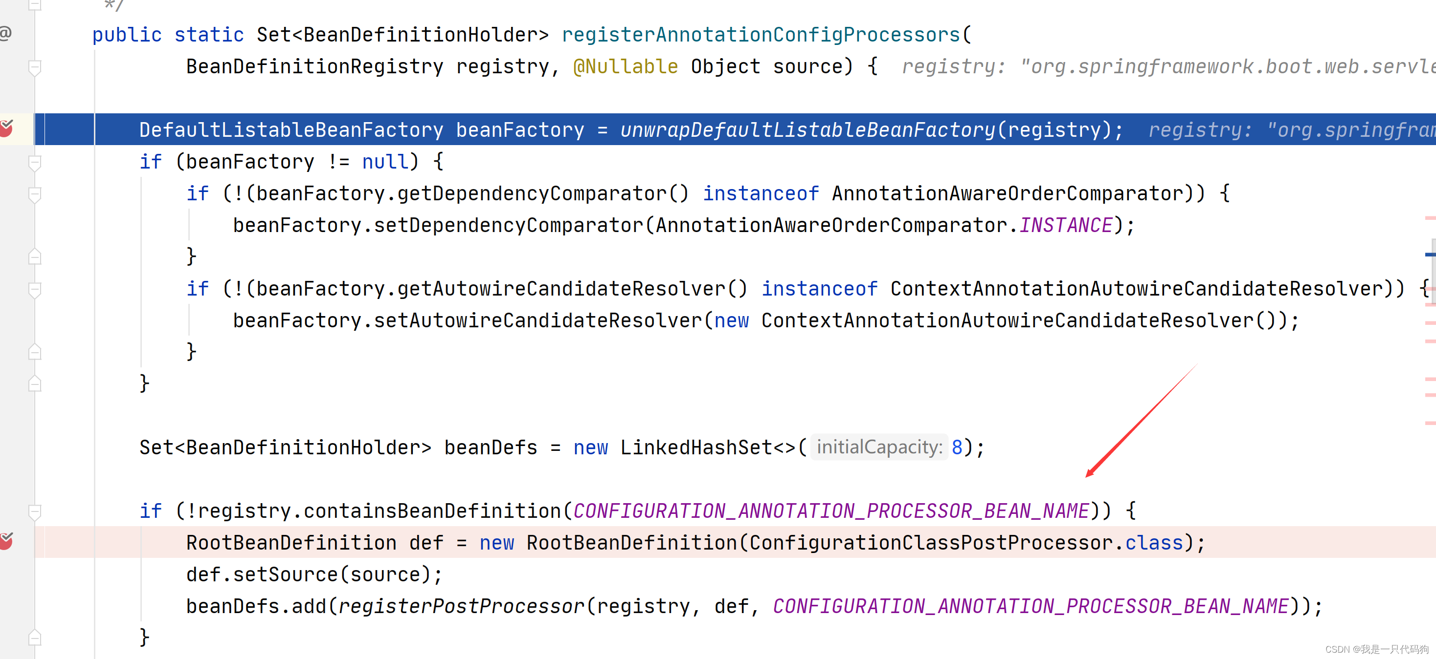 springboot源码分析之beanDefinitionNames-CSDN博客