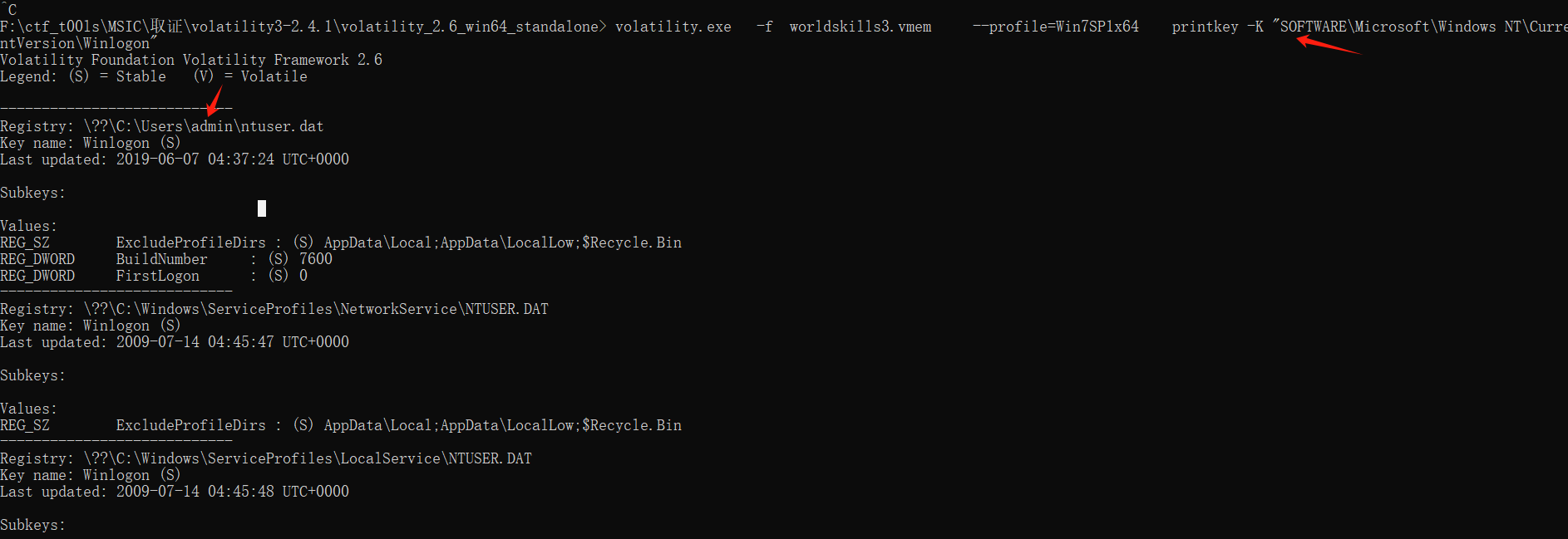 内存取证volatility工具命令详解-CSDN博客