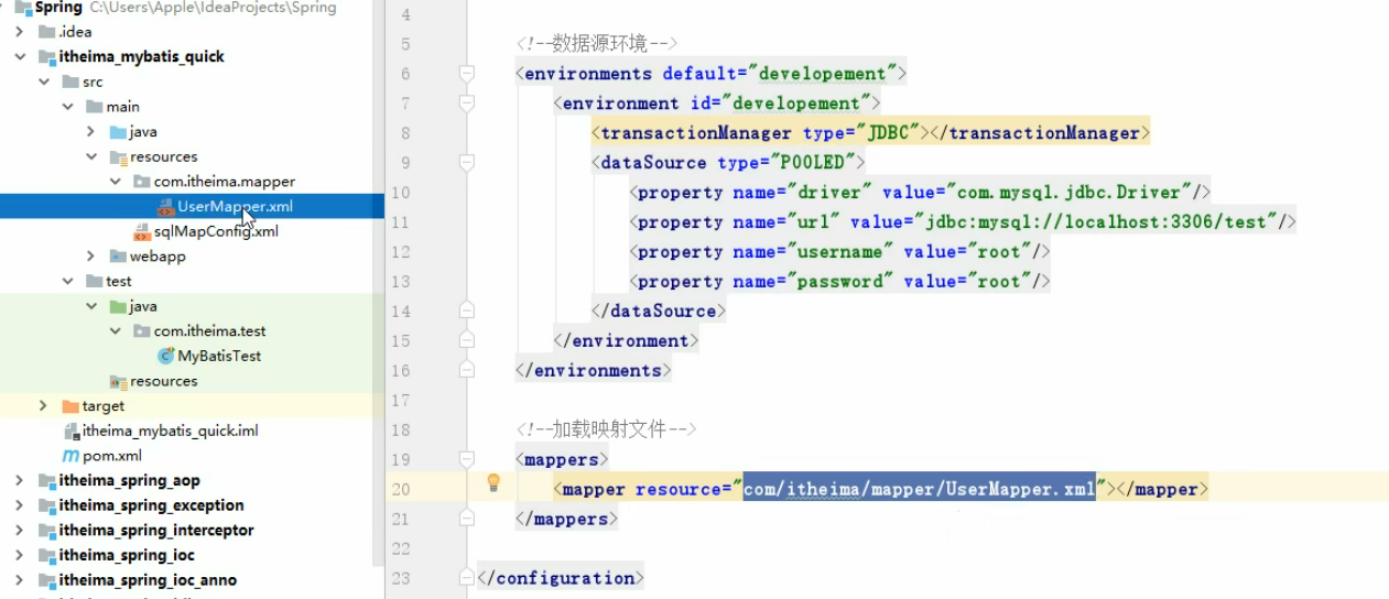 java202304java学习笔记第六十六天-ssm-mybatis核心配置文件-mappers标签-CSDN博客
