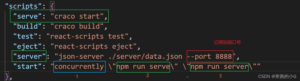 【React】如何使用npm run start命令运行两个服务-CSDN博客