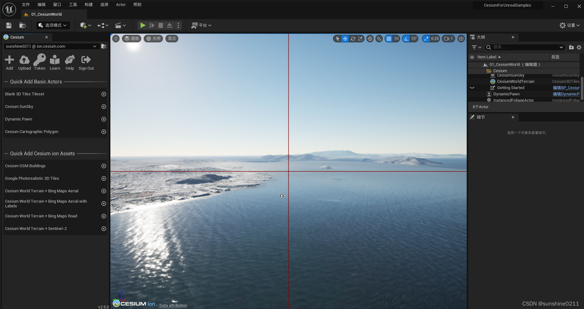 【无标题】_a conflicting instance of unrealbuildtool is alrea-CSDN博客