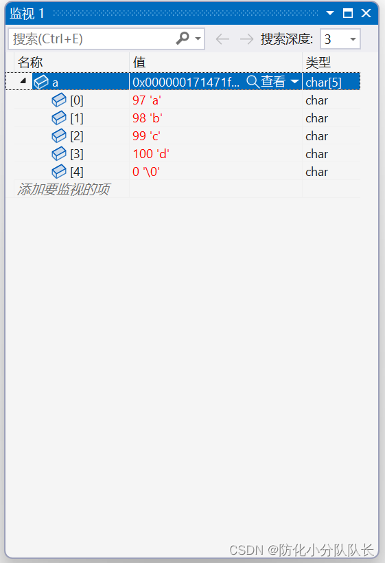 stelenf和sizeof的区别_sizeof 与 stelrn 的区别:-CSDN博客