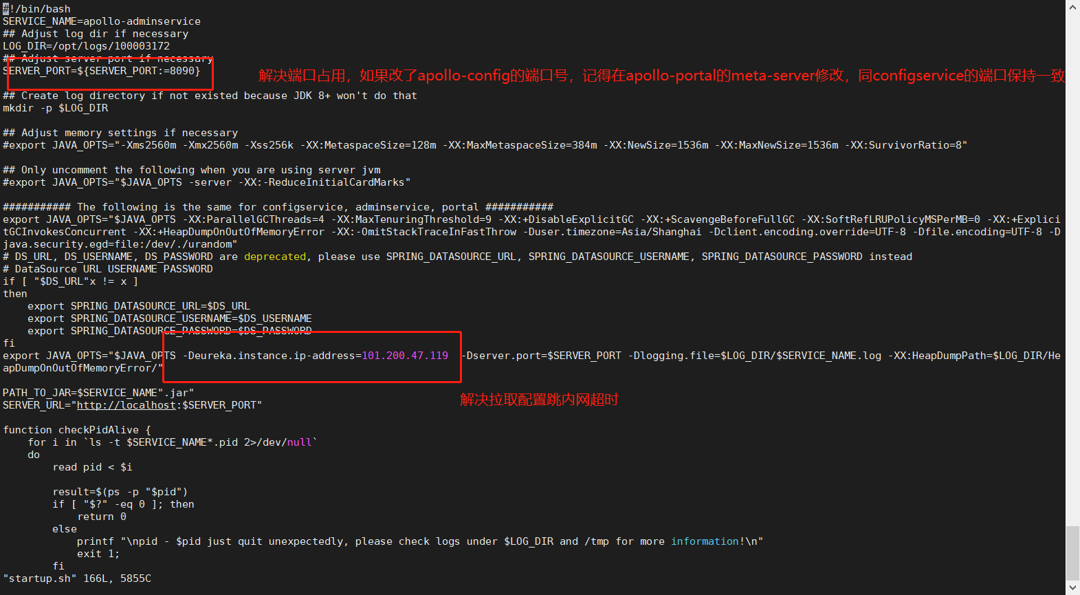 Apollo的搭建_apollo 搭建-CSDN博客