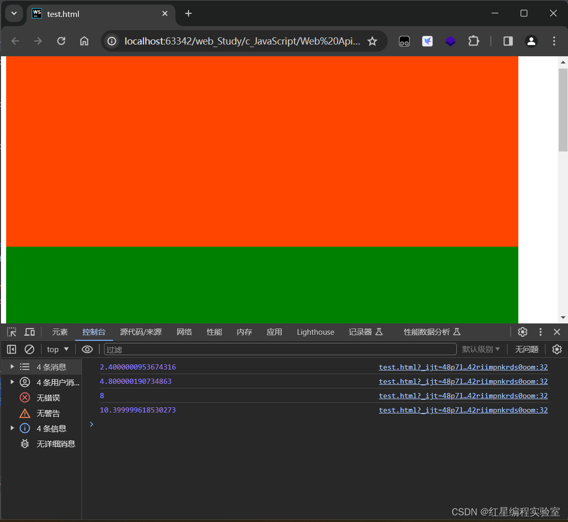 JavaScript | 检测文档在垂直方向已滚动的像素值用pageYOffset在webstorm上显示弃用了，是否应该继续使用？还是用其他替代？-CSDN博客