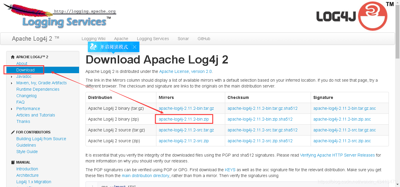 Apache官网下载log4j最新jar包_log4j 2.17下载-CSDN博客