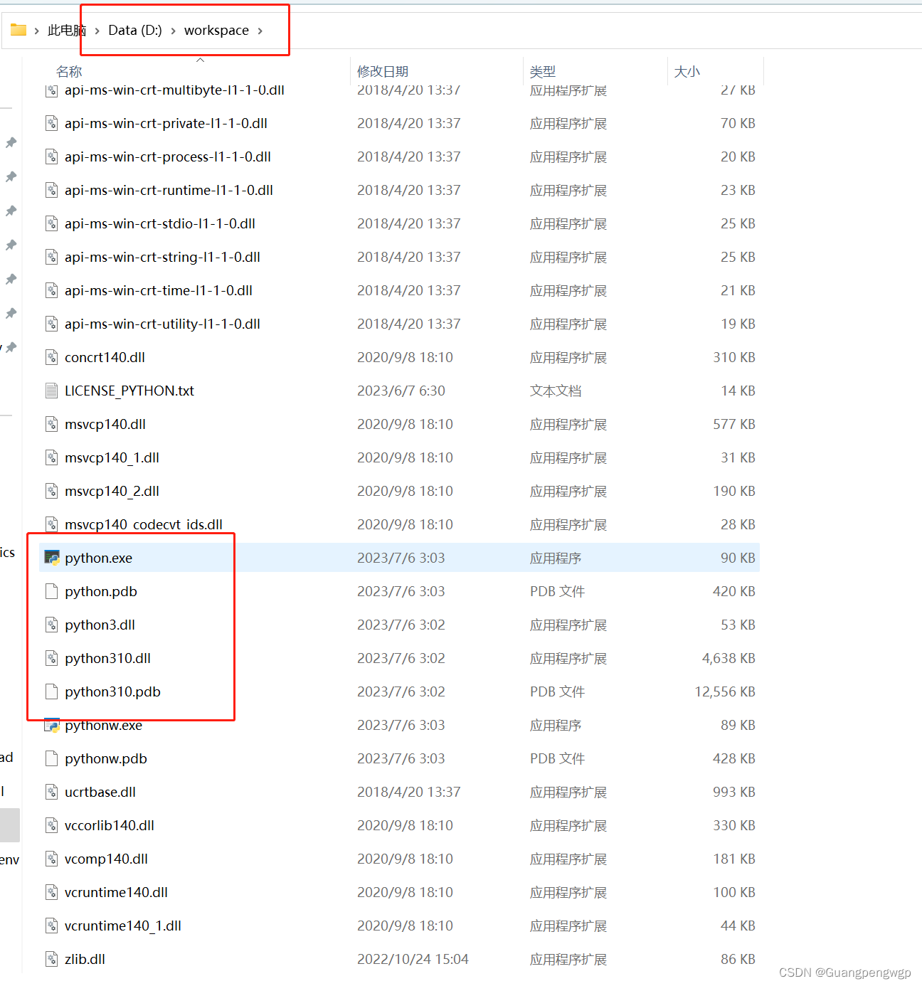 pycharm+新建项目+miniconda_pycharm新建项目-CSDN博客