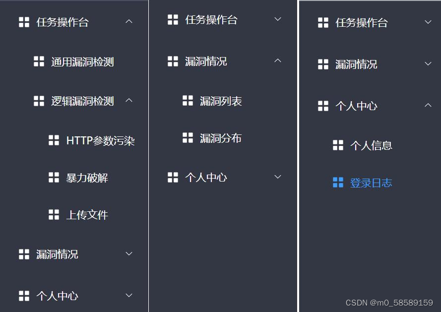 Web安全漏洞检测系统设计及优化基于深度学习的web应用程序漏洞检测系统基于深度学习的软件漏洞检测系统设计与实现 Csdn博客