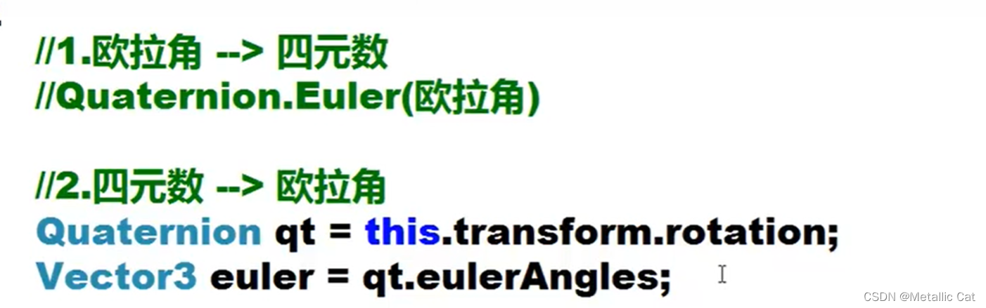 Unity --- quaternion（四元数）类API_unity angle 转 quaternion-CSDN博客