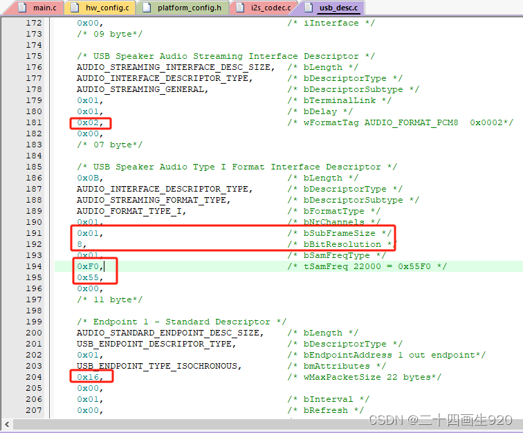 USB -- STM32F103 USB AUDIO（音频）Speaker同步传输（Out传输）讲解（七）_stm32 usb audio ...