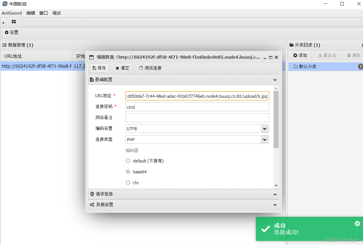 NewStarCTF2023week2-Upload again!_[newstarctf 2023 公开赛道]upload again!-CSDN博客