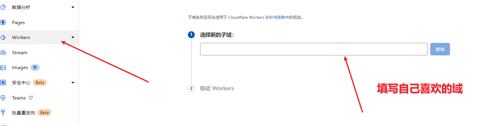 利用cloudflare搭建GitHub加速站_cloudfare加速github page-CSDN博客