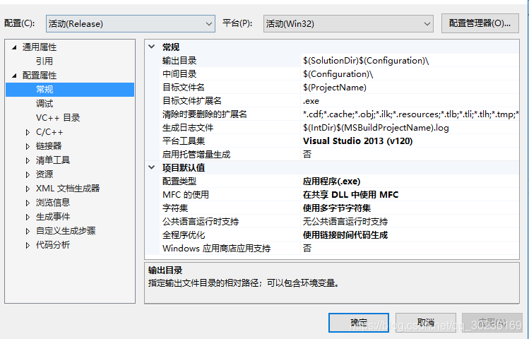vs2013警告：warning C4996: 'MBCS_Support_Deprecated_In_MFC': MBCS support in MFC is deprecated ...