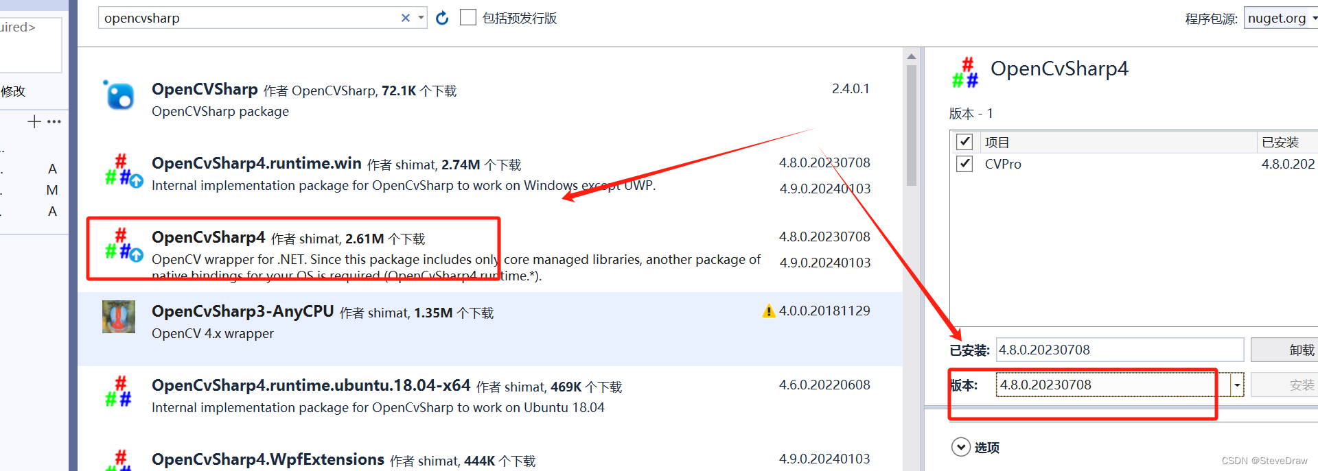 C#&Opencvsharp4联合使用-入门及引用-CSDN博客