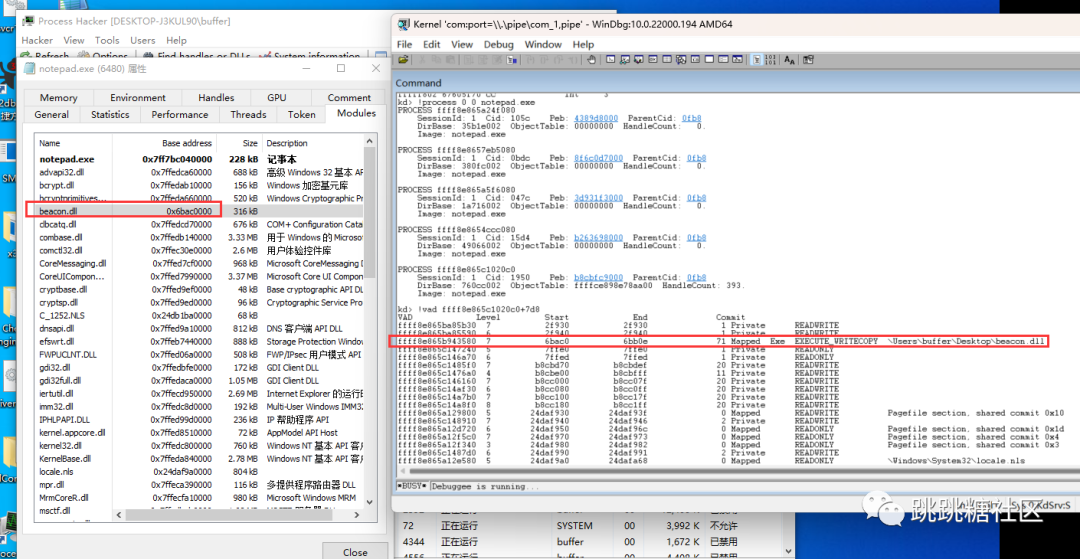 对抗无落地的shellcode注入_rtlwalkframechain-CSDN博客